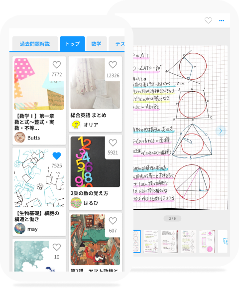 Clearnote - 勉強ノートまとめアプリ